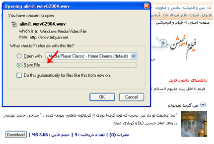 راهنمای دانلود(mozilla FireFox)
